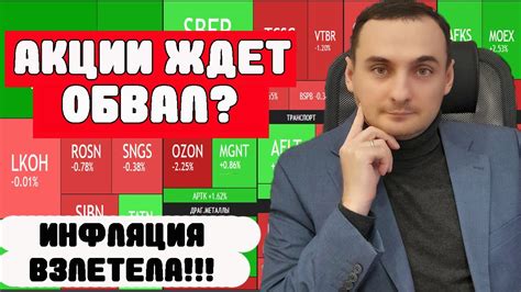 ОБВАЛ АКЦИЙ СКОРО Анализ рынка акций ММВБ Прогноз курса доллара Прогноз курса золота Youtube