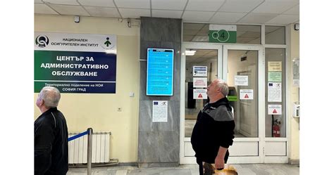 Персонален НОИ от 24 часа Преизчисляване на пенсиите с подадено заявление се прави с