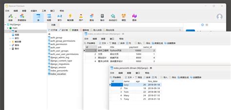 Navicat导入数据与导出数据navicat导出部分表数据 Csdn博客