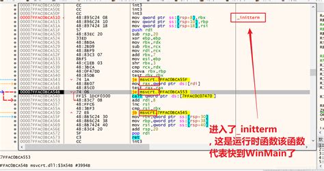 关于进程劫持注入的一点分析与思考 csdn博客