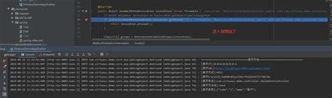 【springboot】 validated valid 注解校验时机实现原理 酷酷 博客园