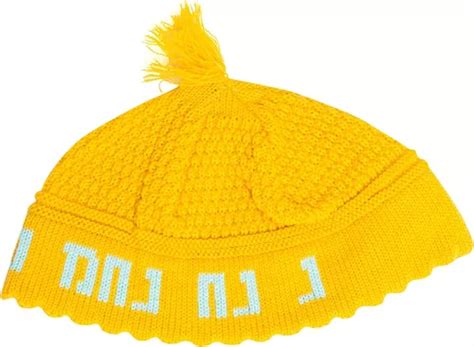 Erez Oved Nahman Yarmulke Kipá Judía Frik Najman Kipa Cuotas Sin
