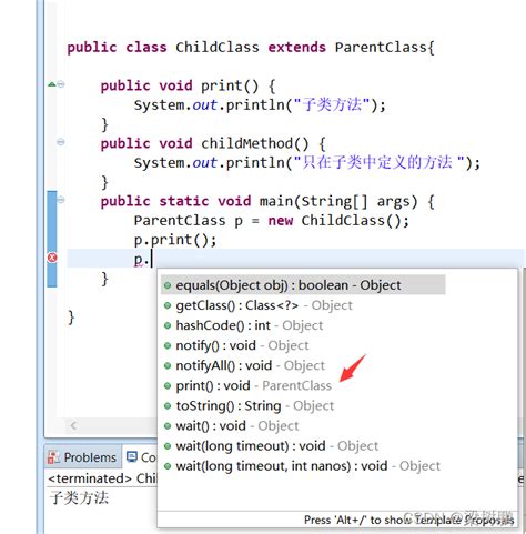 Java 向上类型转换与向下类型转换的理解【复习】 Csdn博客