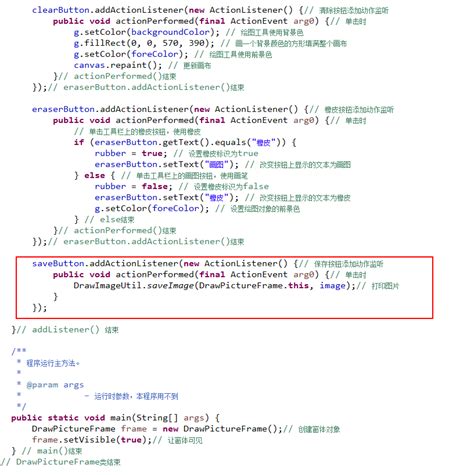 JAVA项目实战练习 小白进阶之路 javax项目练习 CSDN博客