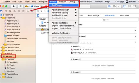 Ios Sdk~ 打包framework、开发与调试ios 174 真机调试sdk Csdn博客