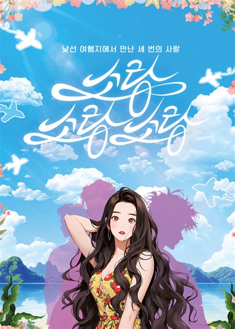 Eo Ip 이오콘텐츠그룹