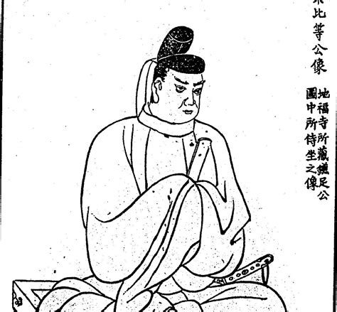 『日本書紀』を編纂した中心人物・藤原不比等の意図とは ｜best Times（ベストタイムズ）