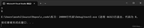 define定义标识符常量和宏 define max csdn博客