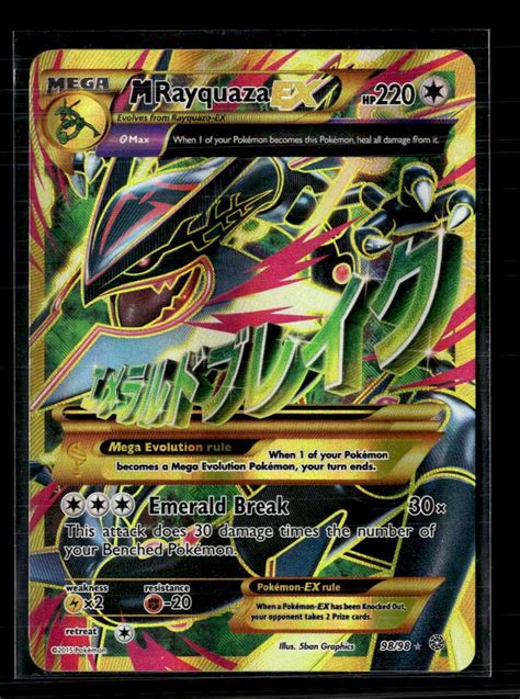 Shiny Mega Rayquaza Ex Card