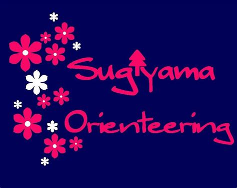 椙山女学園大学オリエンテーリング部