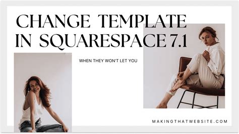 Squarespace Change Template