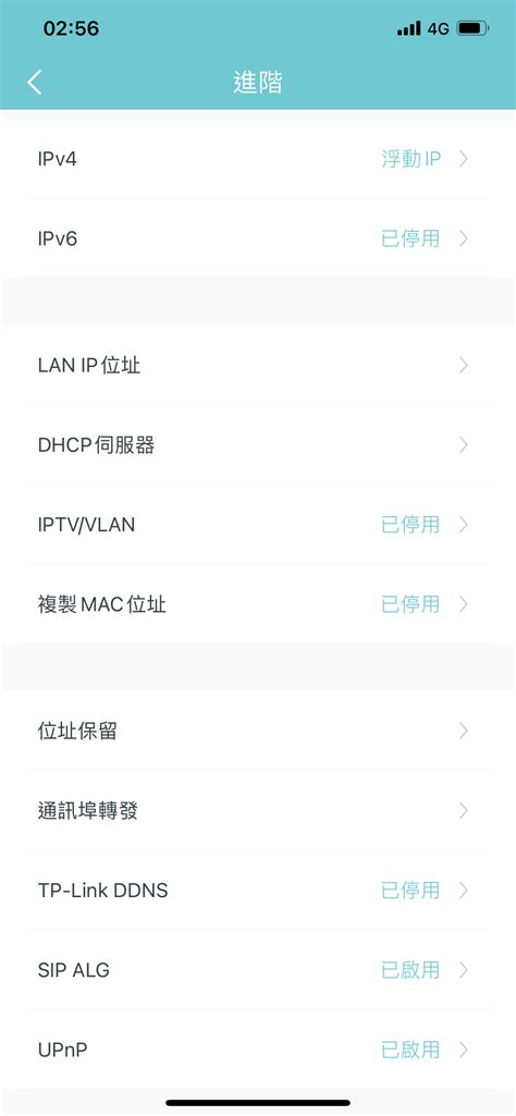 問題有關網路類型NAT 連結分享器wifi 的問題請求專業的大大 PS PlayStation 哈啦板 巴哈姆特