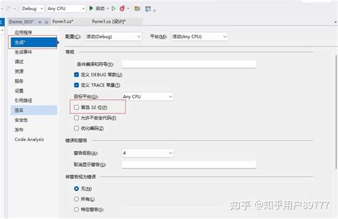 Chalocn联合编程环境配置 知乎