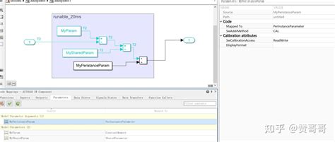autosar swc在simulink中parameter的使用 知乎