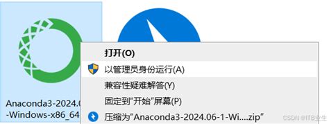 Anaconda最新安装教程 Csdn博客