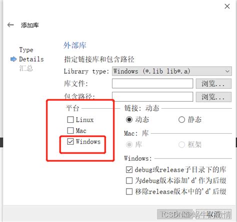 Qt 配置freeglutqcustomplot Freeglut Csdn博客