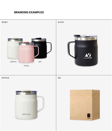 데일리 스텐머그