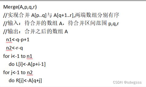 算法分析与设计第二章递归与分治策略知识点与思维导图 递归算法递归函数 思维导图 csdn博客