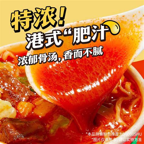 满小饱肥汁拉面冲泡免煮版1015g1桶装九级酸辣泡面方便面米线虎窝淘