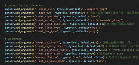 DB 转为inference模型后效果很差 Issue PaddlePaddle PaddleOCR GitHub