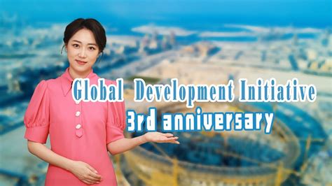 Third Anniversary Of The Global Development Initiative Turning More