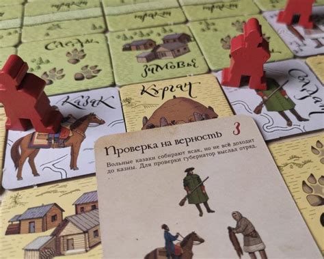 Настольная игра Сибирь - Начало купить в в магазине Знаем Играем по ...