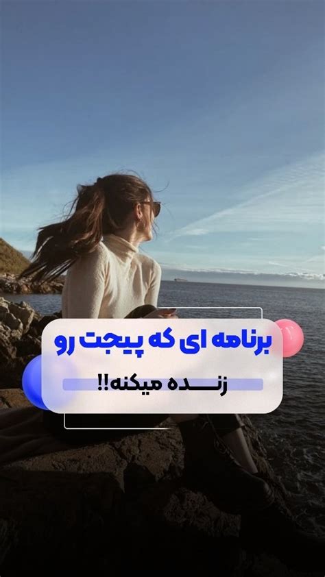 ‎ادمین کوچینگ تولید محتوا‎ ‎اینجوری درستشون کن 👇🏼‼️ برای ساختن