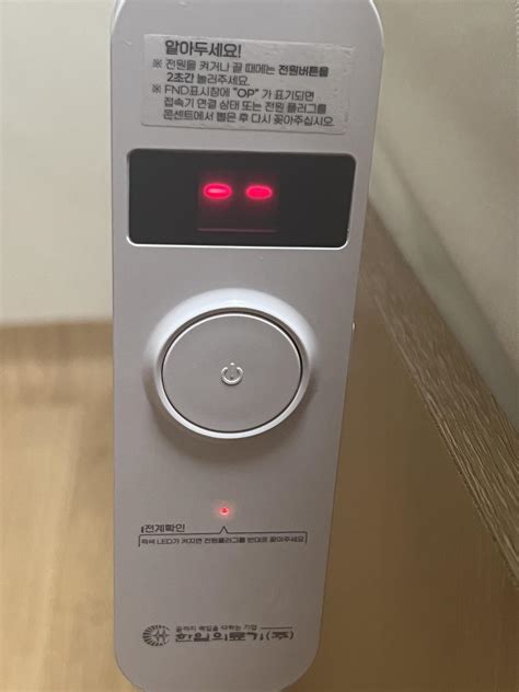 탄소매트 온도조절기 문의 한일의료기 주