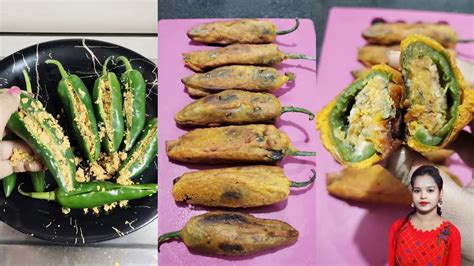 বেসন এর ভারওয়া মির্চি🌶 রেসিপি Jodhpur Famous Stuffedmirchi Vada 🌶