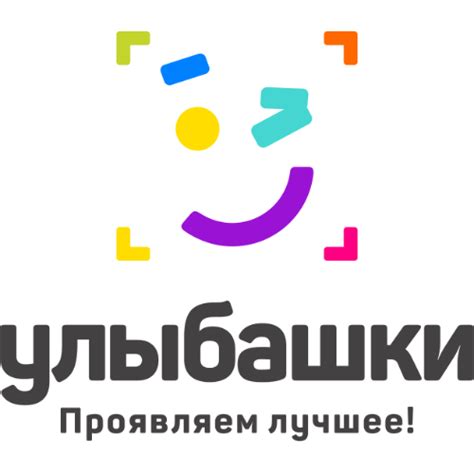 Улыбашки | ACPRUS