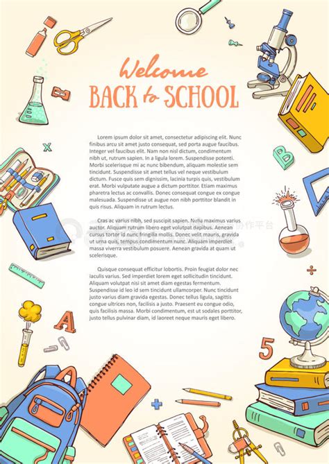 背包免抠元素 欢迎回到学校色彩斑斓的文具和书籍 欢迎回到学校色彩斑斓的文具和书籍图片免费下载 5164294800 千图网pro 背包免抠元素 欢迎回到学校色彩斑斓的文具和书籍 欢迎回到学校色彩斑斓的文具和书籍图片免费下载 5164294800 千图网pro