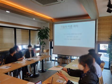 Mbti 조직문화 워크숍 양천시니어클럽 유형검사 소통 활성화 교육 모티브인 전문강사 네이버 블로그