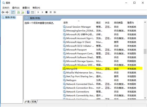mongodb的安装配置、基本操作 1 数据库工具mongodb的安装 2 创建一个数据库集合名字为mycompany 要求如下 字 csdn博客
