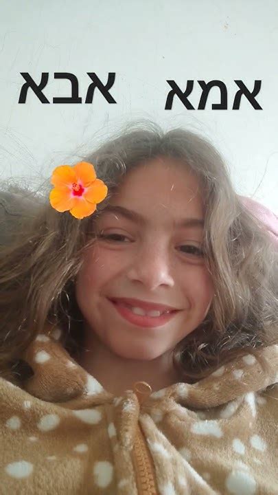 הרוב היה אבא אמא אבא אמא חח Youtube