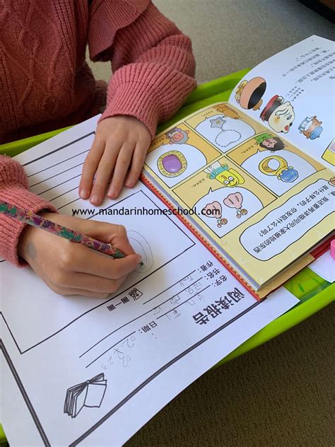 Enhance Chinese Language Learning With Simple Chinese Book Reports Mandarin Home Babe