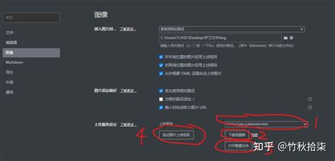关于typora的图床配置（picgocore command line ） 知乎