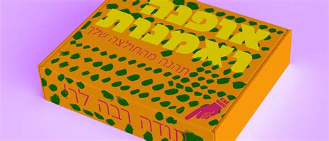 Isard Letterjuice Foundry