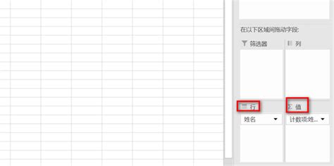 Excel如何快速统计一列中相同数值出现的个数360新知
