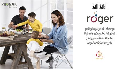 Aures Foundation ფონდი აურეს Tbilisi