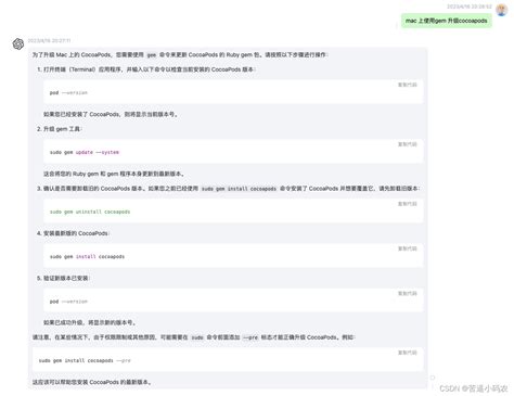 Gpt国内使用 Csdn博客