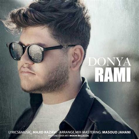 دانلود آهنگ رامی دنیا 320 و 128 متن آهنگ