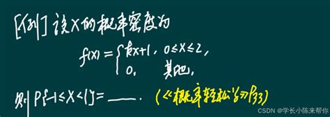 机械学习—零基础学习日志（如何理解概率论3） csdn博客