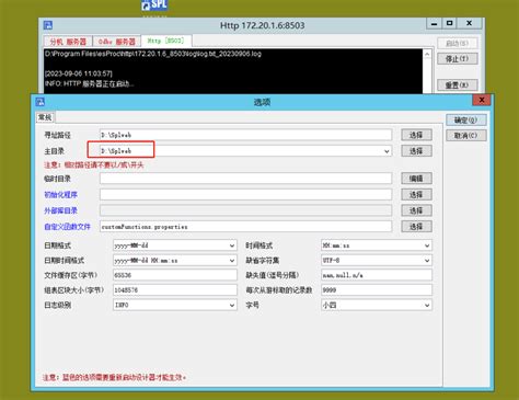 新版本的 spl 服务可能有问题 乾学院