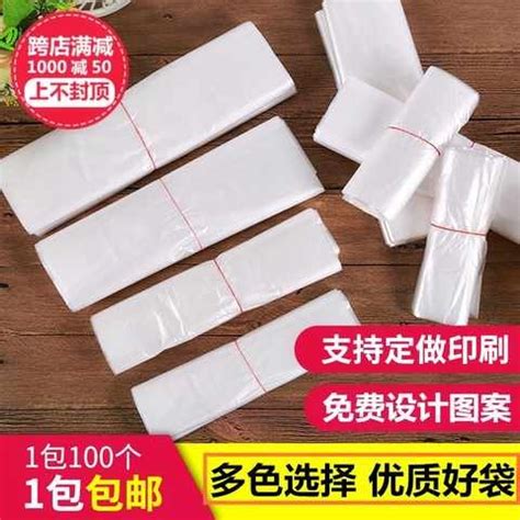 天禄塑料袋食品袋小一次性白色透明打包袋手提背心袋方便袋子定 虎窝淘