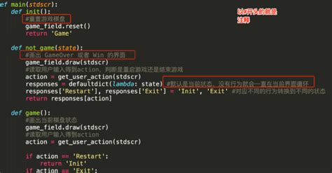 【python】注释与变量以及数据类型详解 支付宝开发者社区