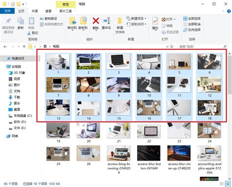 海尔t6怎么选中多个不连续文件 电脑店pe