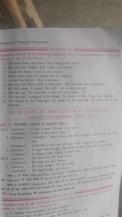 Synthesis Of Sentences Grammar EXERCISE Combine Each Set Of The