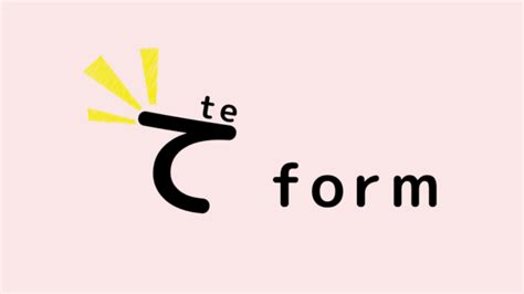 Japanese Te Form Conjugation And Usage Patterns By Level Lets Dango