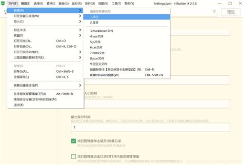Uni App And Hbuilderx And 小程序hbuilderx和uniapp的区别 Csdn博客