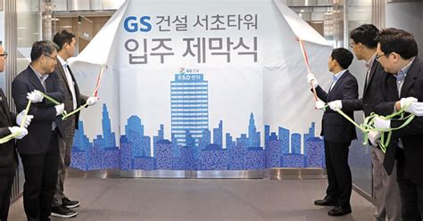 블라인드 Gs엘리베이터 기업정보